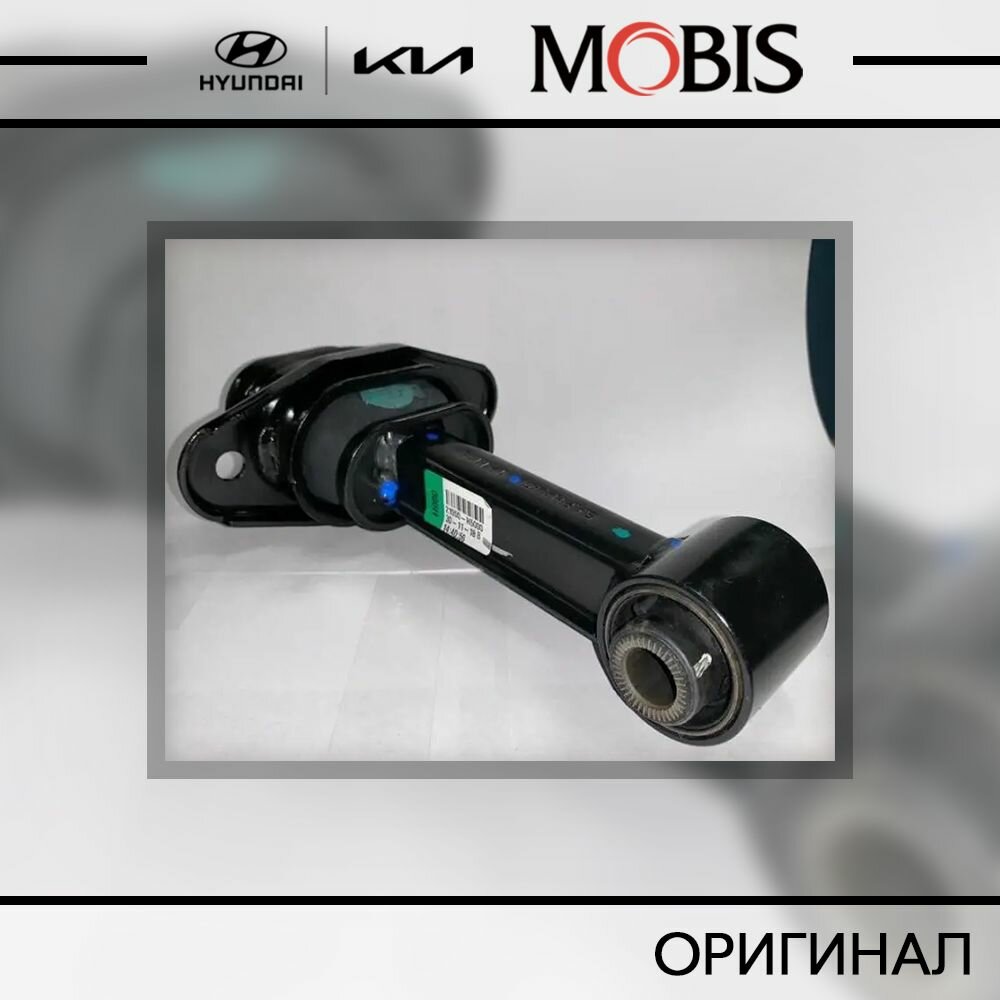 Опора двигателя передняя нижняя для Hyundai Solaris 2017-; KIA Rio 2017- / арт. 21950H5000 / бренд MOBIS