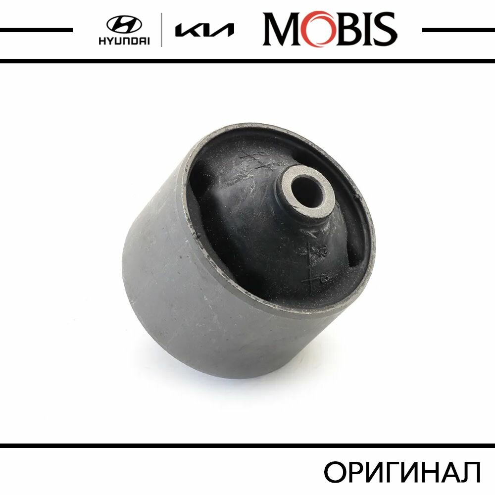 Опора двигателя задняя для Hyundai H-100 Porter 2004-2017 / арт. 218354F000 / бренд MOBIS