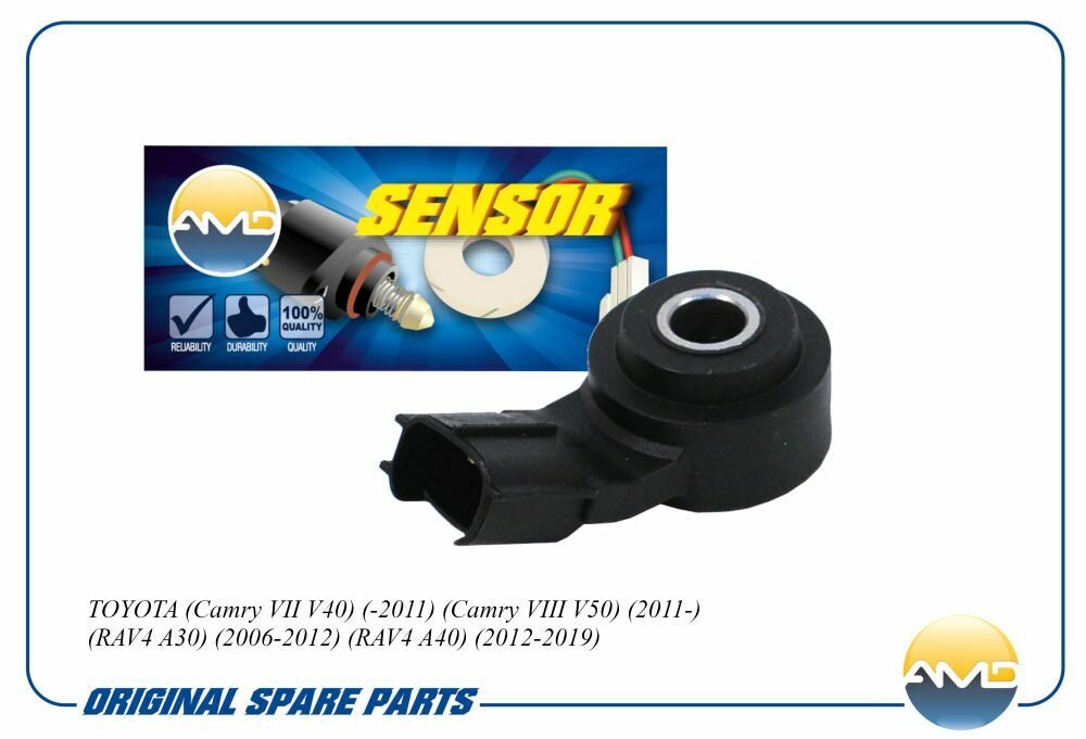 Датчик детонации 89615-20090 AMD. SEN658 для TOYOTA Camry VII V40 Camry VIII V50 RAV4 A30 RAV4 A40