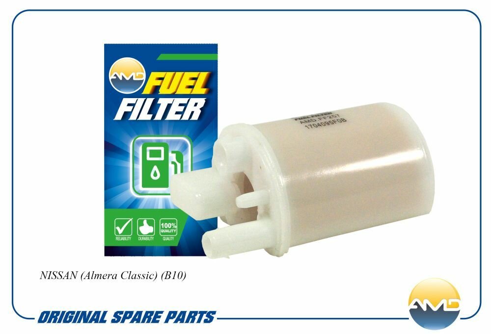Фильтр топливный 17040-95F0B AMD. FF257 для NISSAN Almera Classic B10
