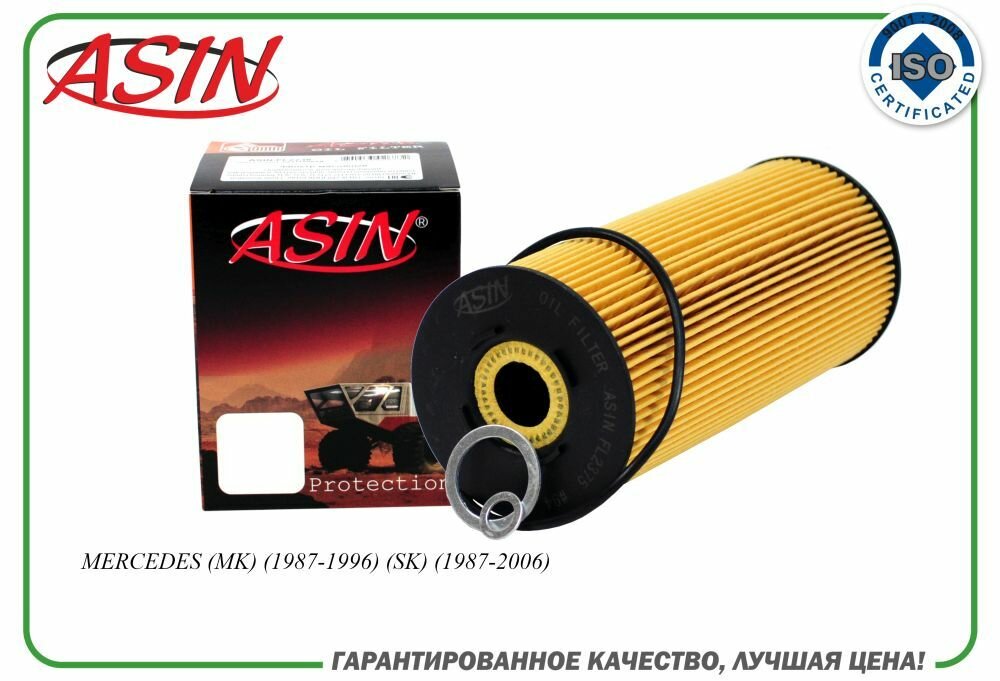 Фильтр масляный A4411800309 ASIN. FL2375 для MERCEDES MK SK