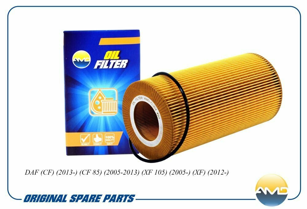 Фильтр масляный 1948921 AMD. FL354 для DAF CF CF 85 XF 105