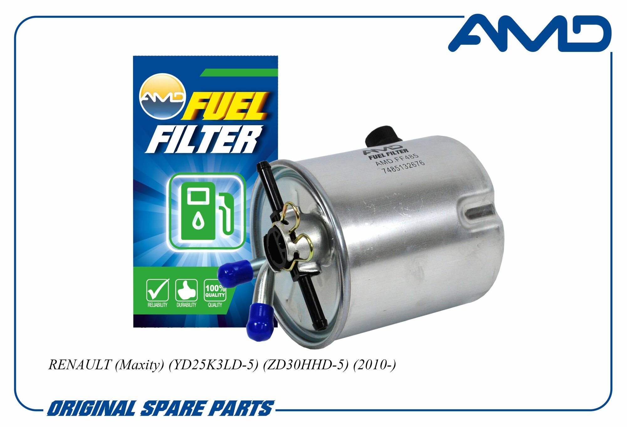 Фильтр топливный AMD FF485 7485132676, для Renault Maxity, бумажный
