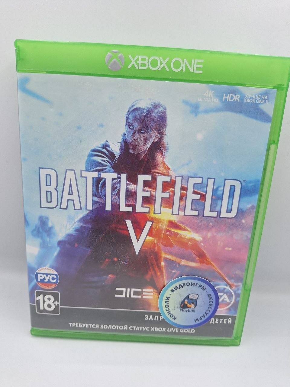 Battlefield 5 XBOX one (рус.) — фото 1