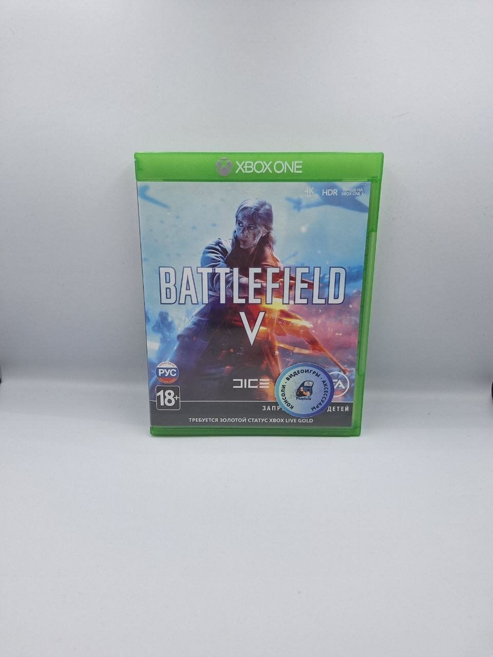 Battlefield 5 XBOX one (рус.)