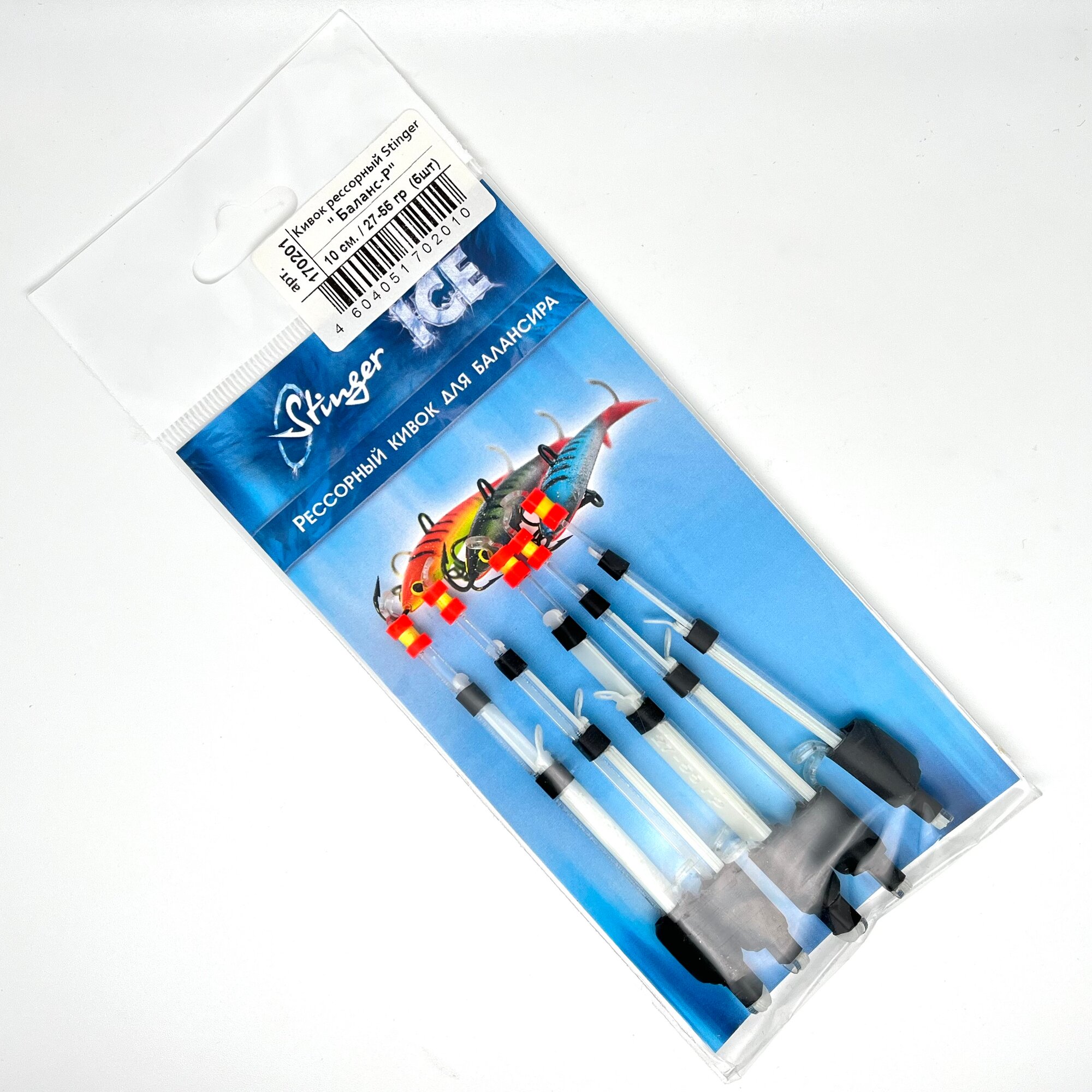 Кивок рессорный для балансира Stinger 170201 Баланс-R черный 10см/27-55гр (5шт/уп)