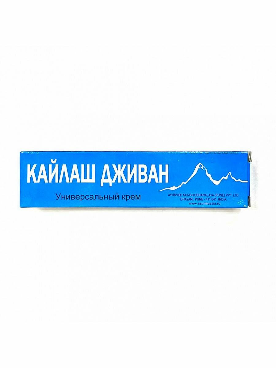 Kailas Jeevan cream/Кайлаш Дживан универсальный крем-20 гр.