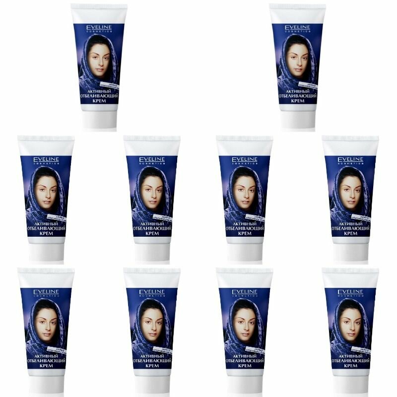 Eveline Cosmetics Активный отбеливающий крем, 50 мл, 10 шт