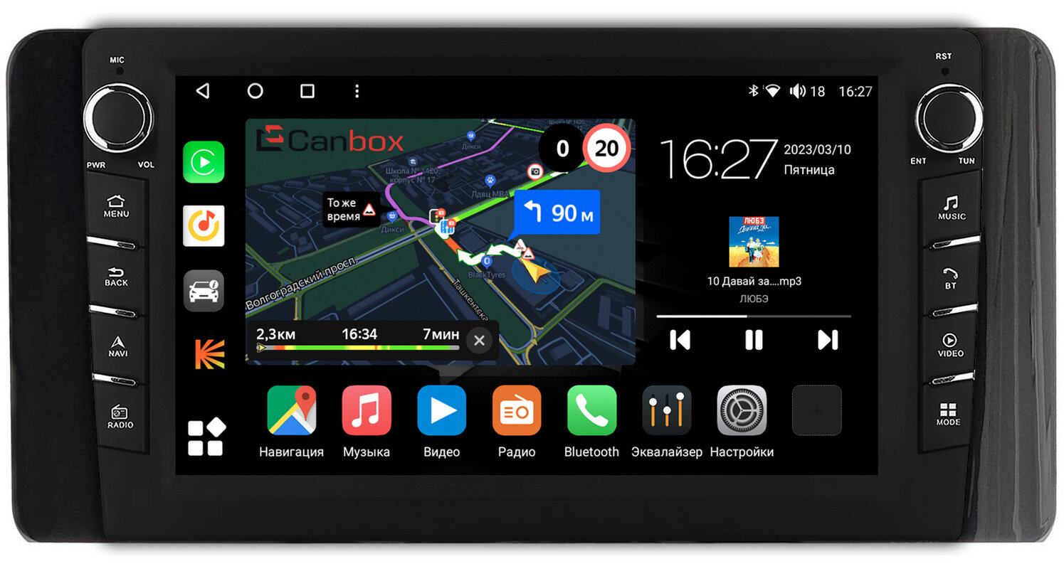 Штатная магнитола Canbox M-Line 7835-10-1400 Skoda Rapid 2 2020-2024 Android 10 (4G-SIM, 2/32, DSP, QLed) С крутилками