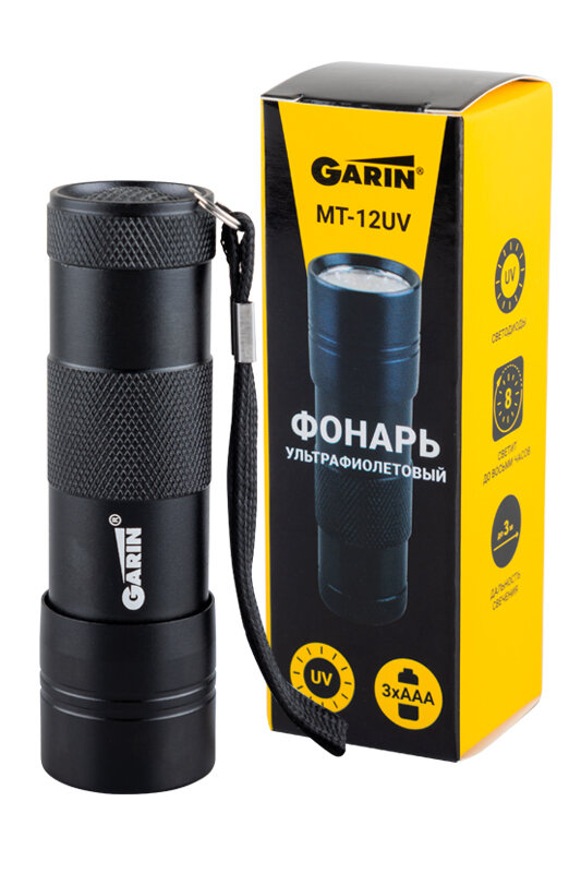 GARIN LUX MT-12UV фонарь ультрафиолетовый