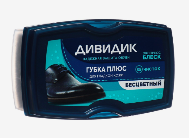 Губка для обуви Дивидик Классик, бесцветная
