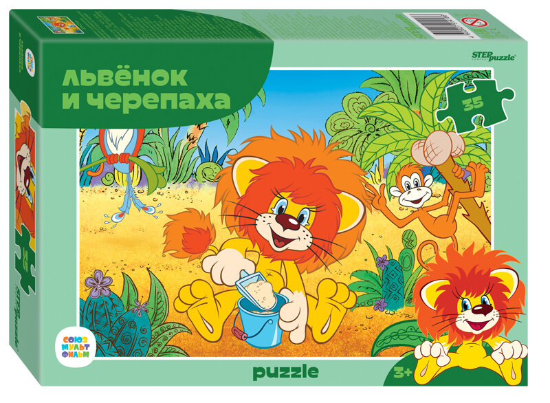 Детский пазл "Львенок и Черепаха", игра-головоломка паззл для детей, Step Puzzle, 35 деталей мозаики