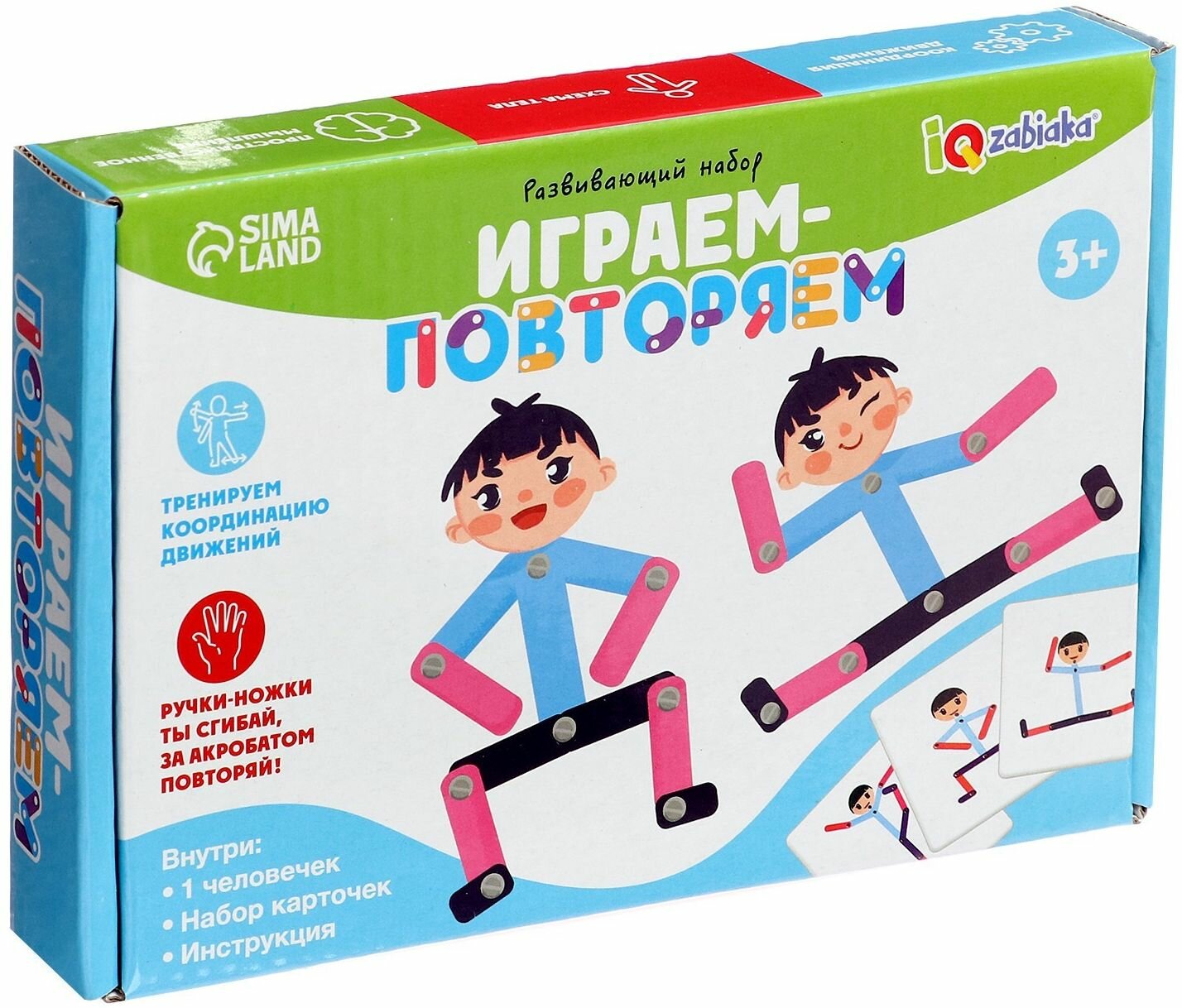 Развивающая игра для малышей "Играем-повторяем", повтори по образцу, тренируем координацию движений, развиваем моторику и логику, в наборе фигурка и карточки с заданиями