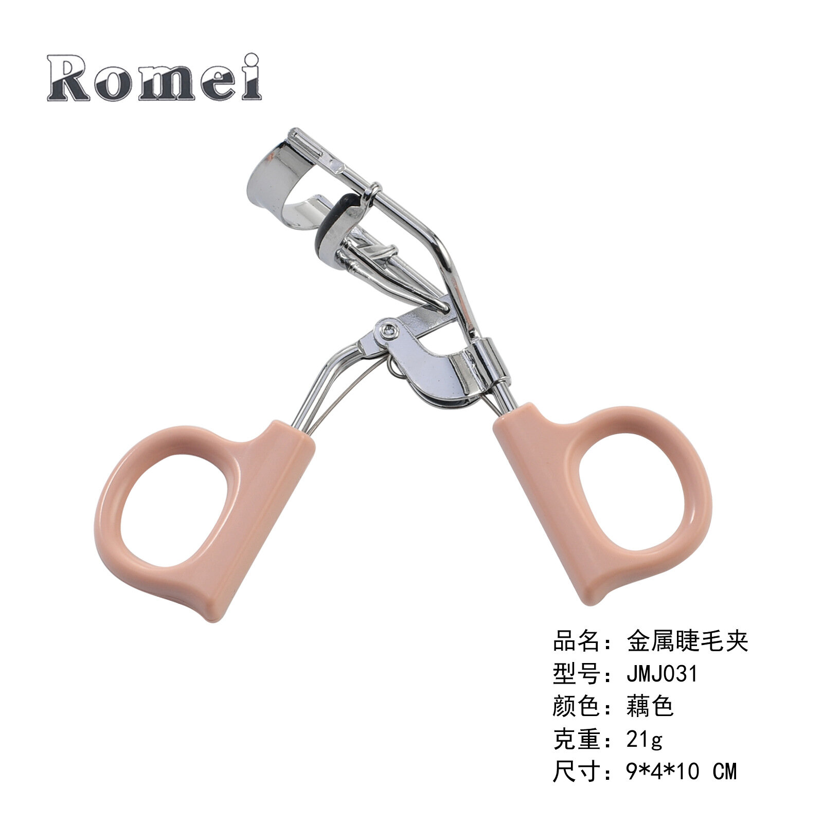 Щипцы для завивки ресниц Romei, с пластиковой ручкой, цвет корень лотоса