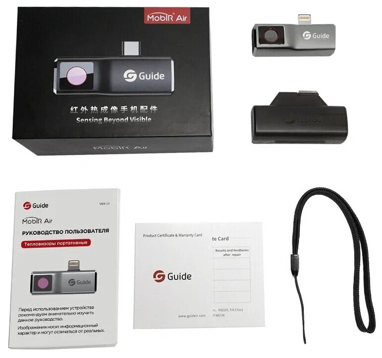 Тепловизор для iPhone Guide MobiR Air Lightning для iPhone.