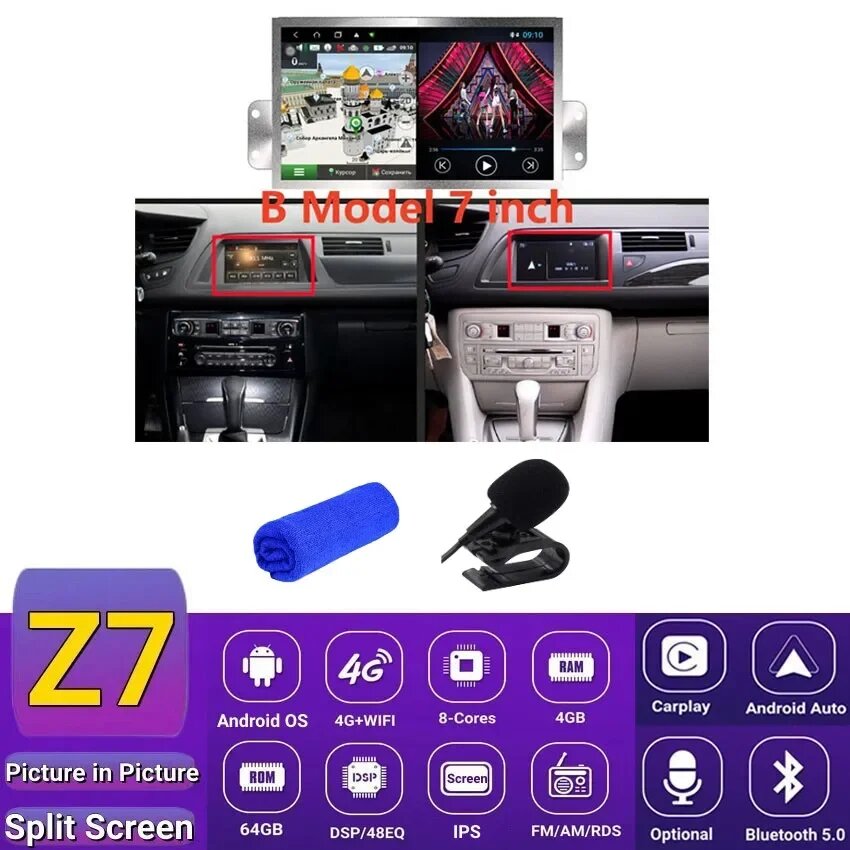 DSP Android авторадио Carplay для Citroen C5 X7 2Din экран HeadUnit радио видео B Model Z7 4G 64G