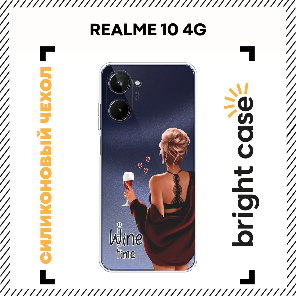 Чехол на Realme 10 4G / Реалми 10 4G с принтом Модница, прозрачный