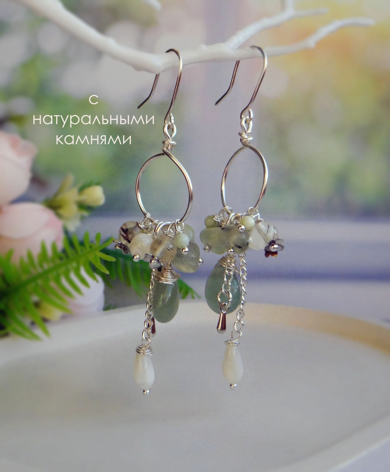 Серьги, авантюрин, перламутр