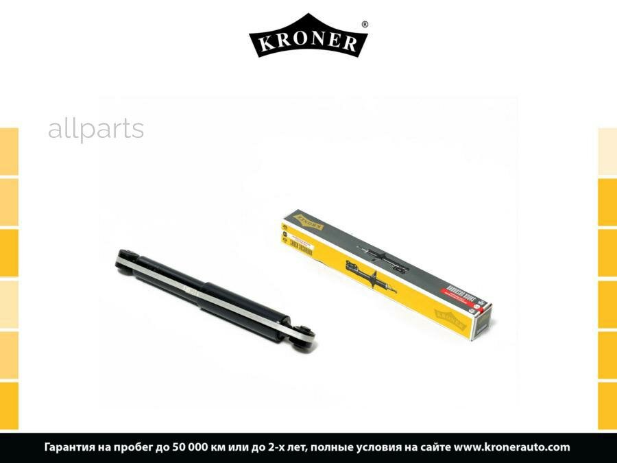 KRONER K3529216G Амортизатоp
