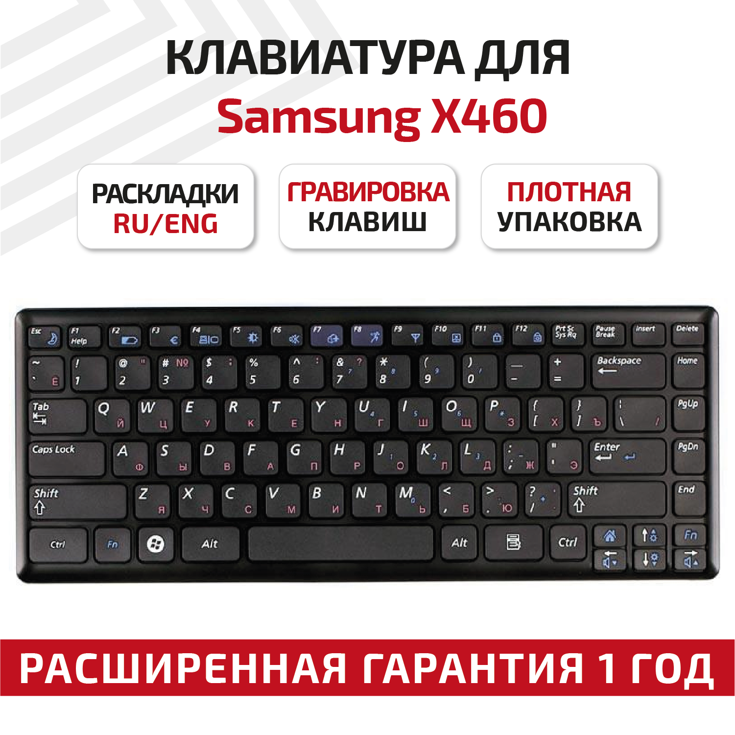 Клавиатура (keyboard) BA5902364A для ноутбука Samsung X460, NP-X460, NP-X460-AS03, черный