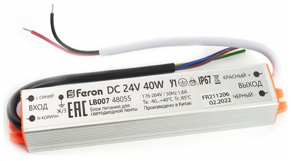 Электронный трансформатор для светодиодной ленты FERON 40W 24V (драйвер), LB007, 48055