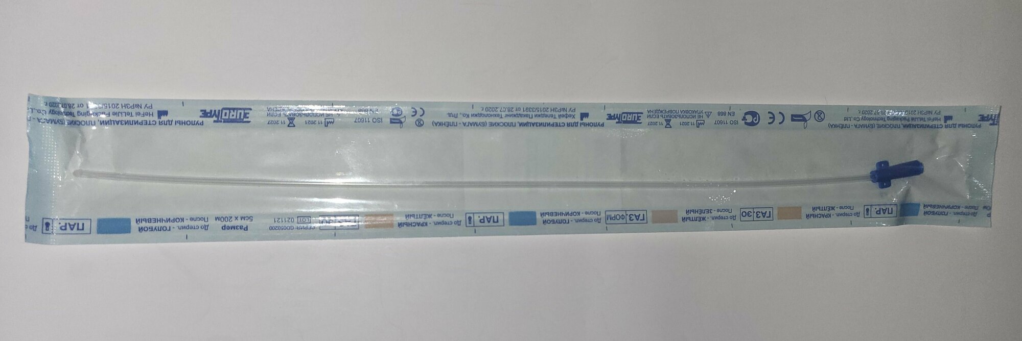 Катетер уретральный для собак стерильный, 2,8х300