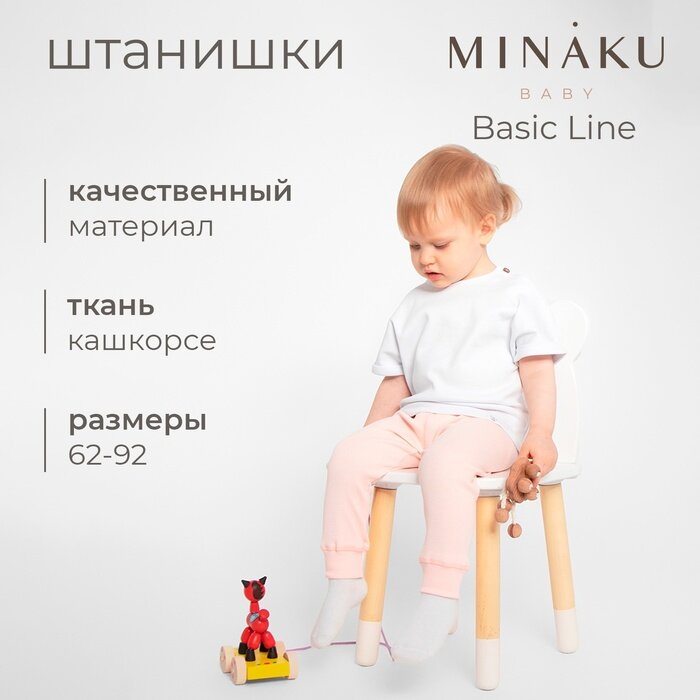 Ползунки