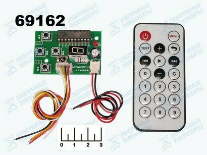 Радиоконструктор контроллер шагового двигателя 0.5A/5V (для 4 проводного) + IR ПДУ