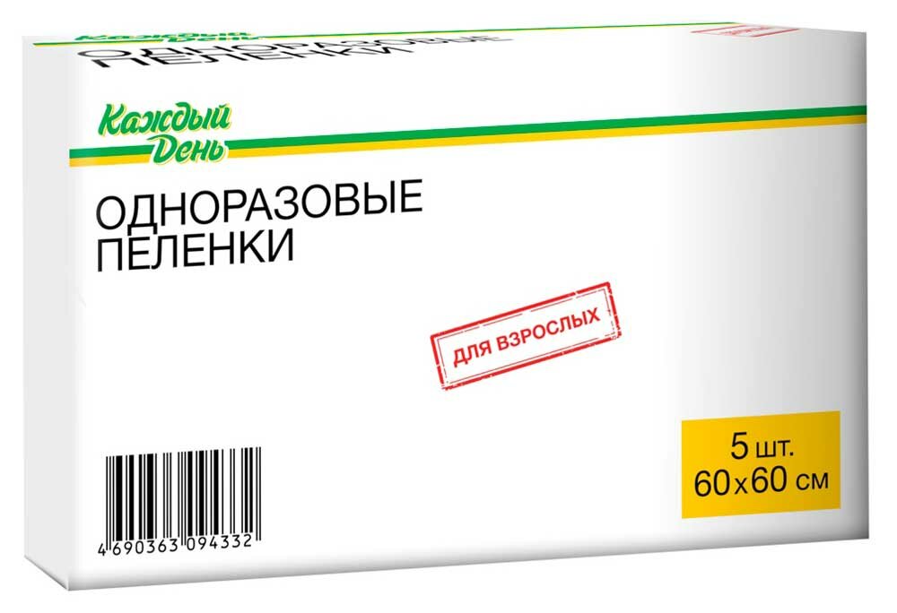 Пеленки для взрослых «Каждый день» одноразовые 60х60 см, 5 шт (4 шт)