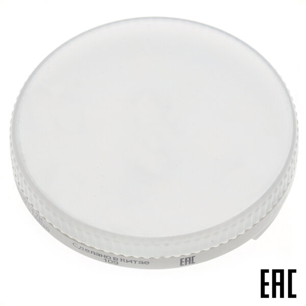 Лампа светодиодная "таблетка" т/б свет 10Вт 61016 NLL-GX53-10-230-2.7K 750Лм 2700КNavigator (4 шт. в комплекте)