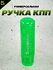 Ручка MkAuto Насадка на КПП / МКПП 1 шт, крепление в комплекте