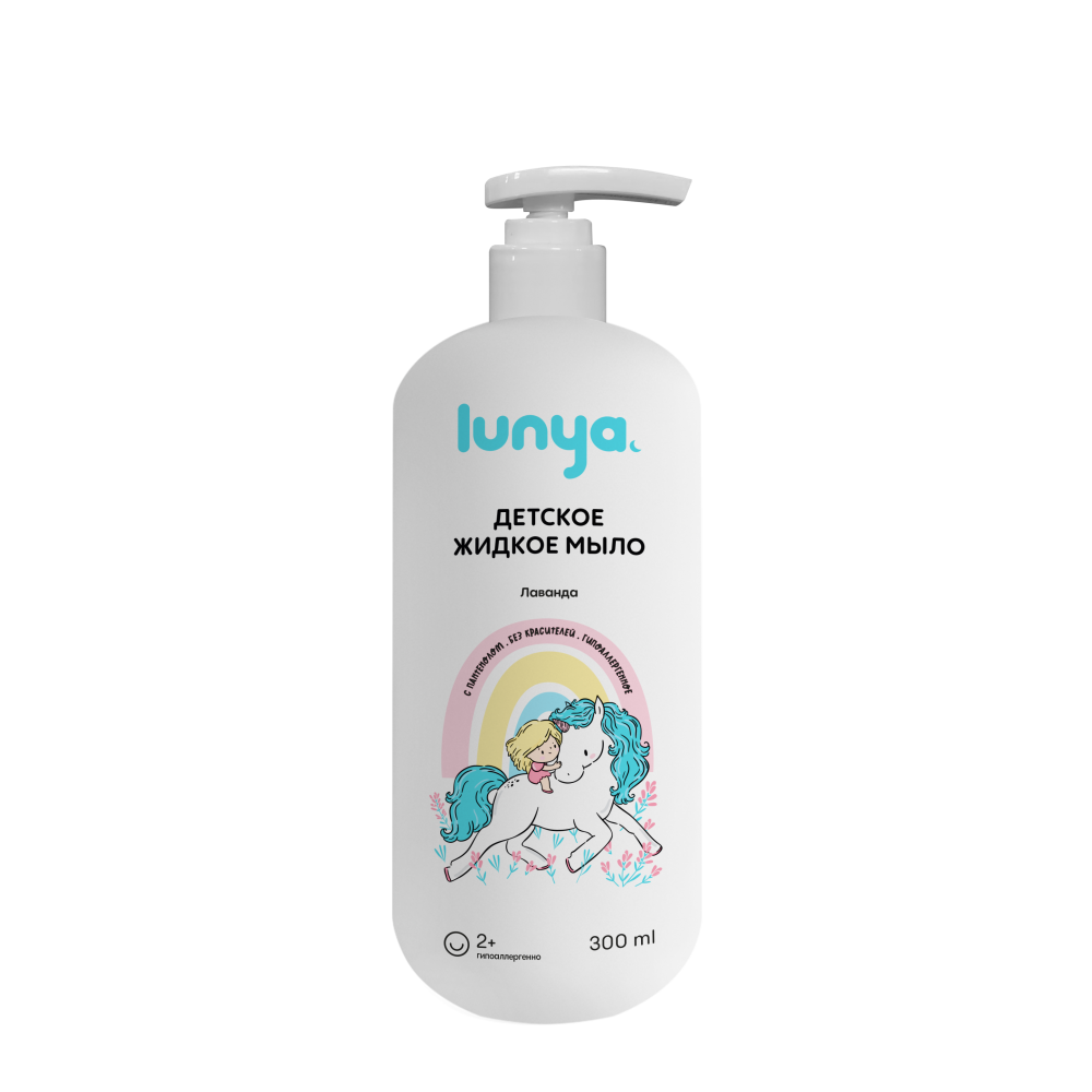 Детское жидкое мыло Лаванда