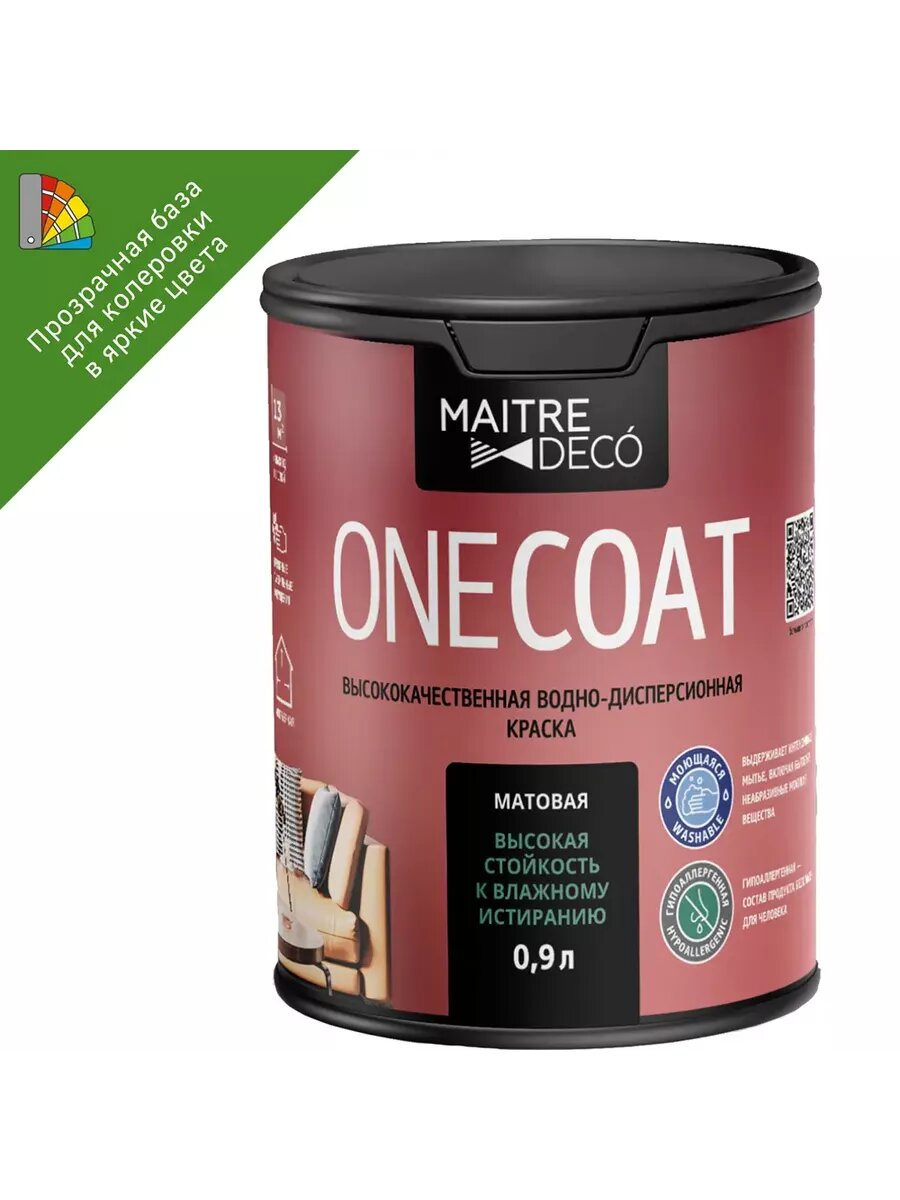 Краска для стен и потолков матовая прозрачная база C 0.9 л