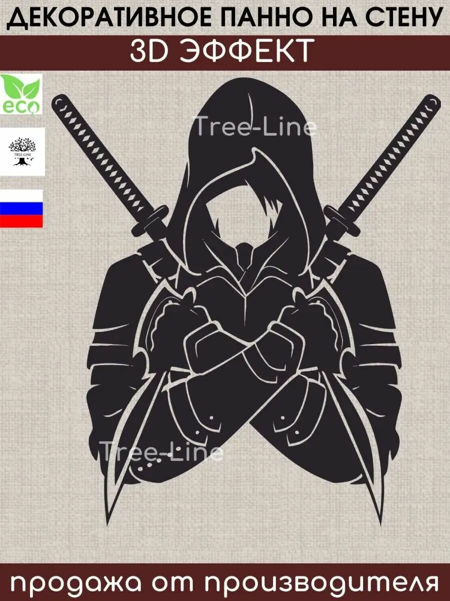 Панно декоративное из дерева на стену для интерьера дома