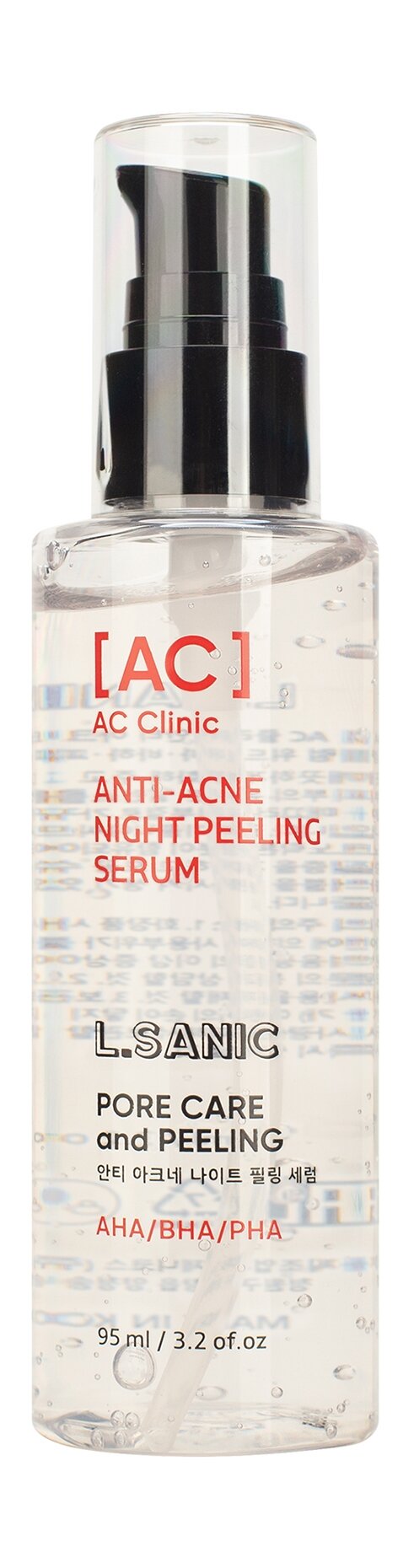 L.SANIC Сыворотка-пилинг с AHA, BHA, PHA кислотами обновляющая и отшелушивающая, 95 мл