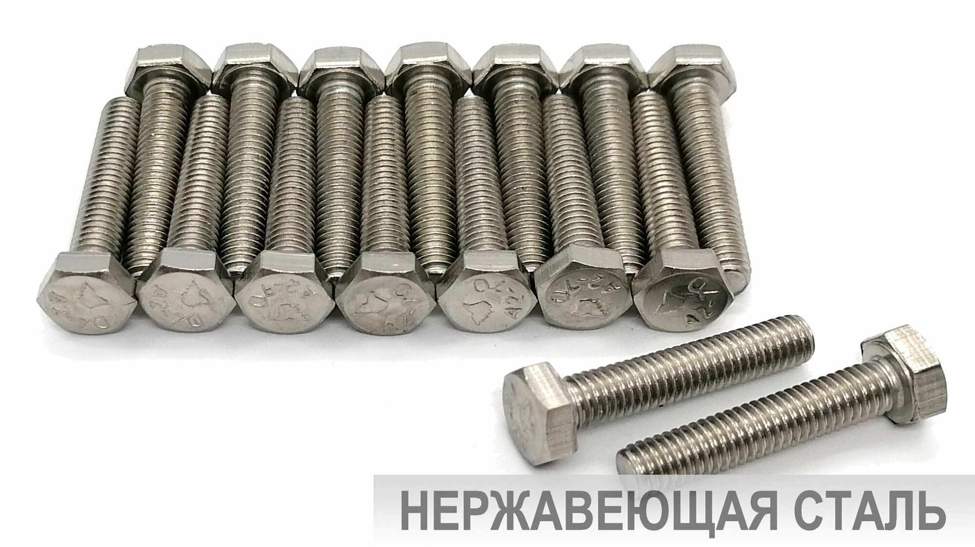 Болт М5х40мм, нержавеющая сталь, DIN933, 16шт.