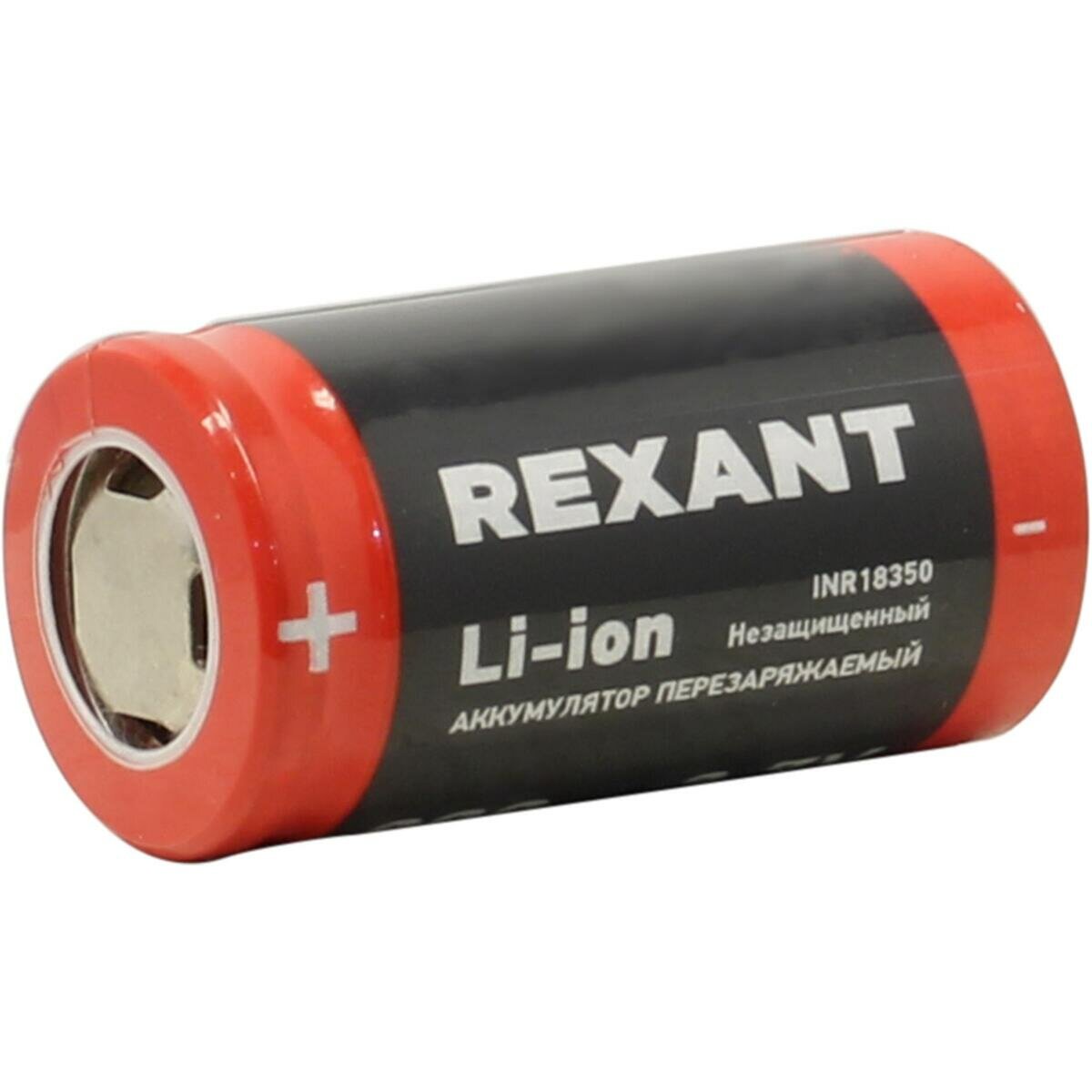 Rexant 18350 unprotected Li-Ion 900 mAH 3.7V