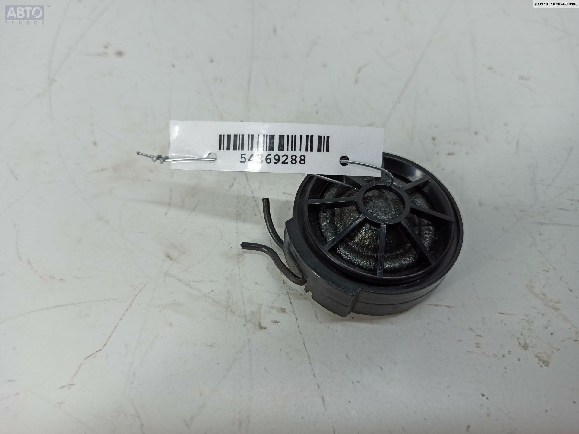 Динамик высокочастотный (пищалка) Audi A6 C5 (1997-2005)