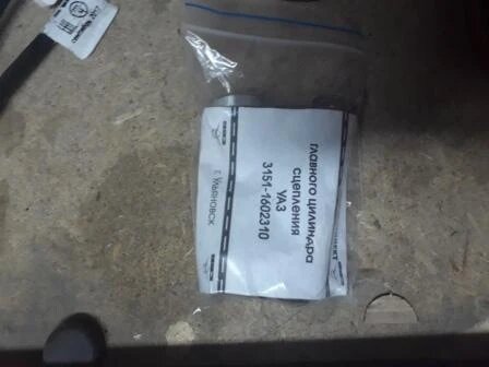 Ремкомплект № 011 цилиндра сцепления УАЗ (глав.) с поршнем