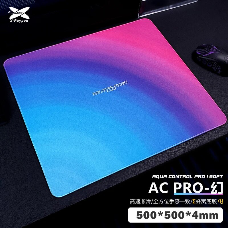 Коврики для игровой мыши X-Raypad Aqua Control Pro 500x500x4 мм — X-Raypad AC PRO SOFT / XSOFT
