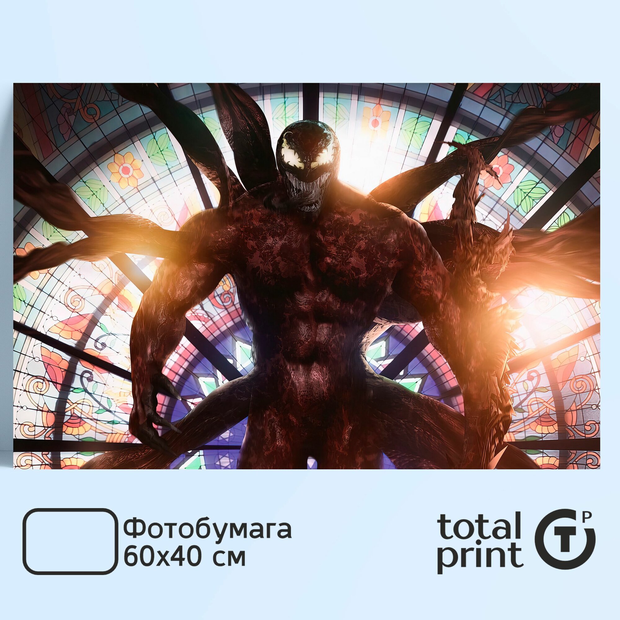 TotalPrint Постер для интерьера, Веном - Venom, 60х40см.