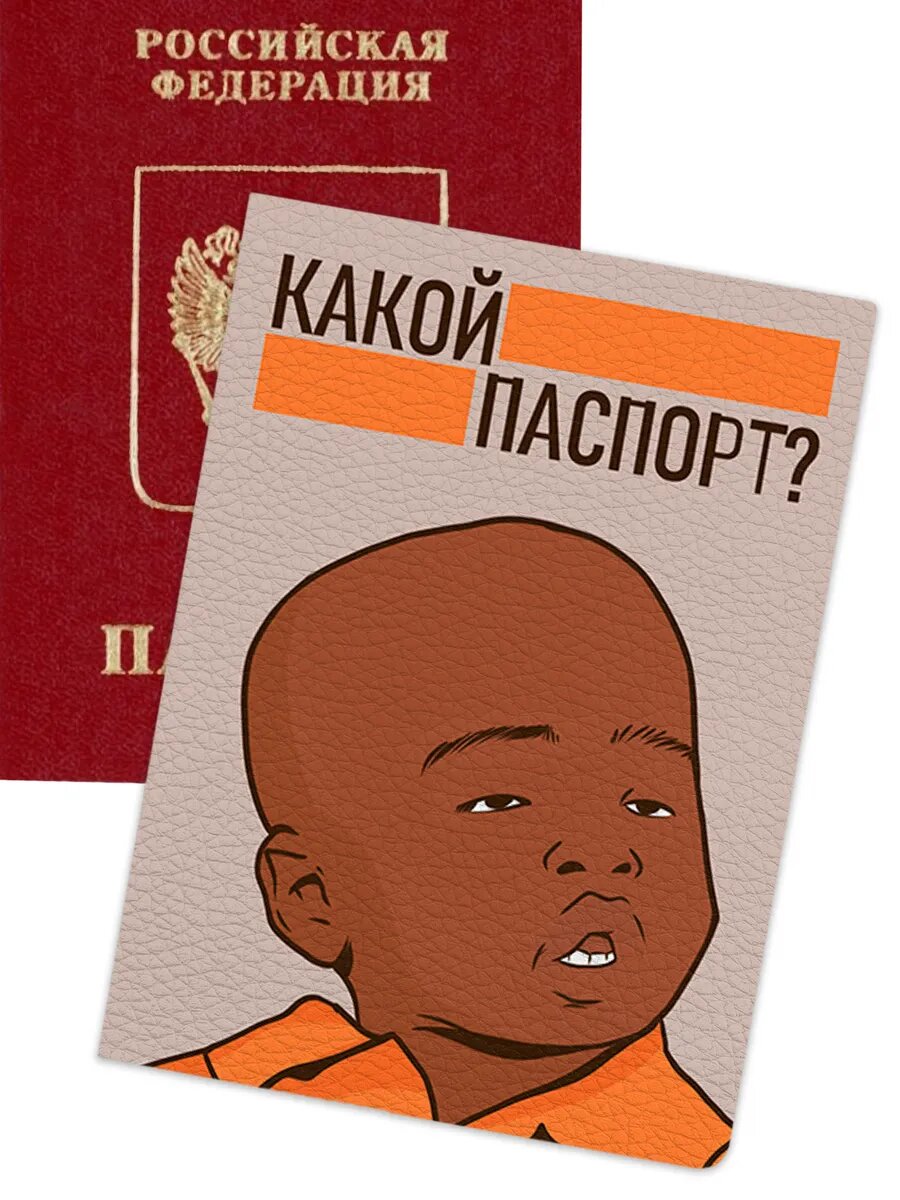 Обложка для паспорта NOOTO