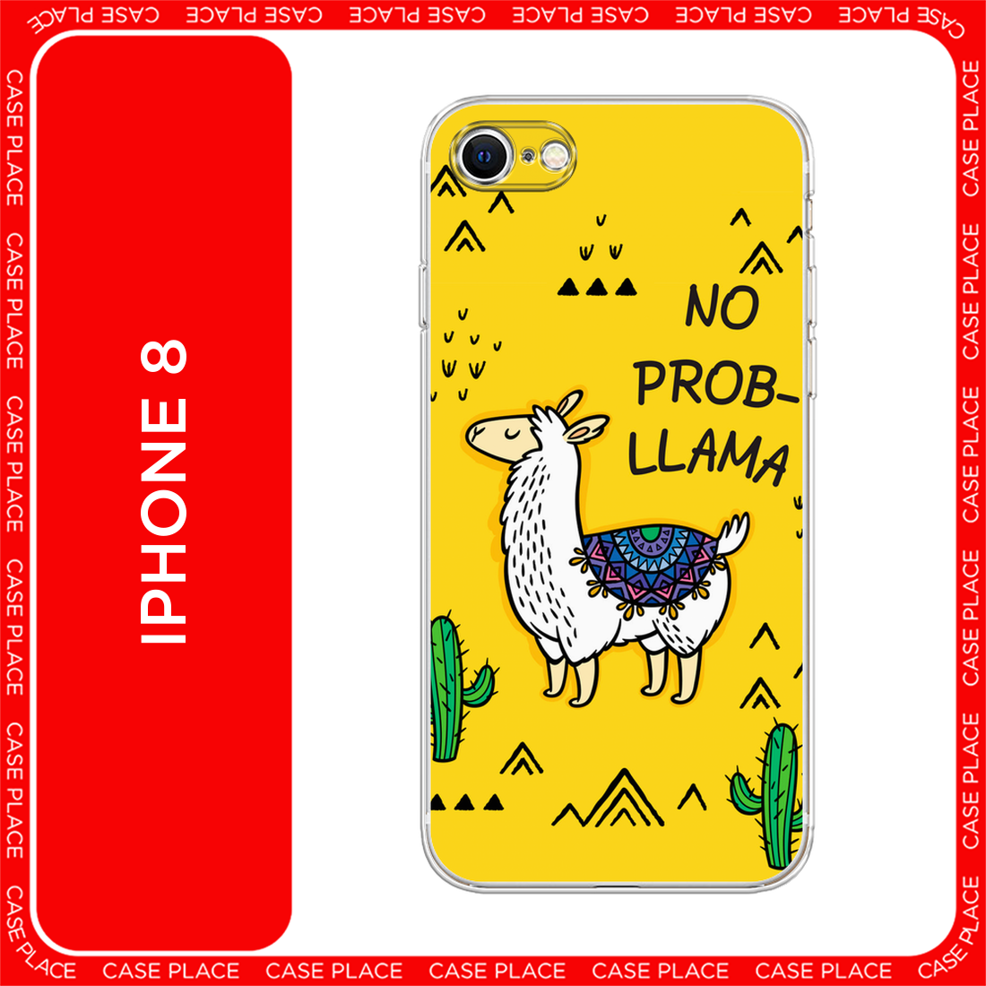 Чехол на Apple iPhone 8 / Айфон 8 с принтом No probLLama