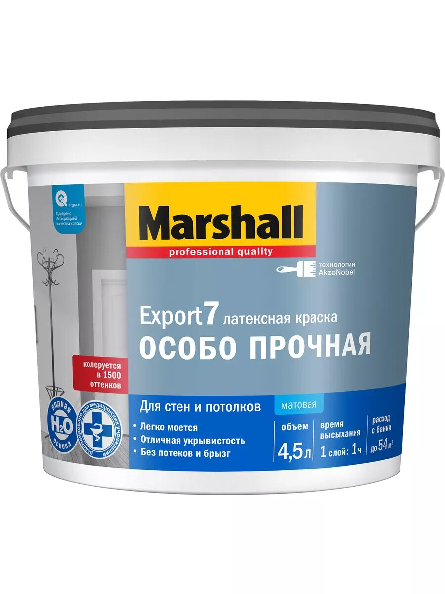 Краска Export 7 особо прочная BW белая, 4.5л