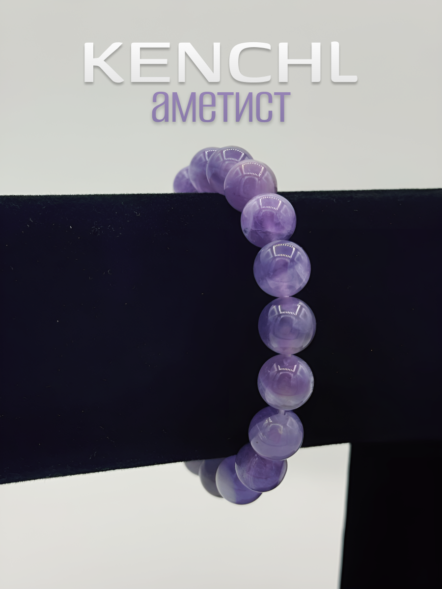 Плетеный браслет, аметист