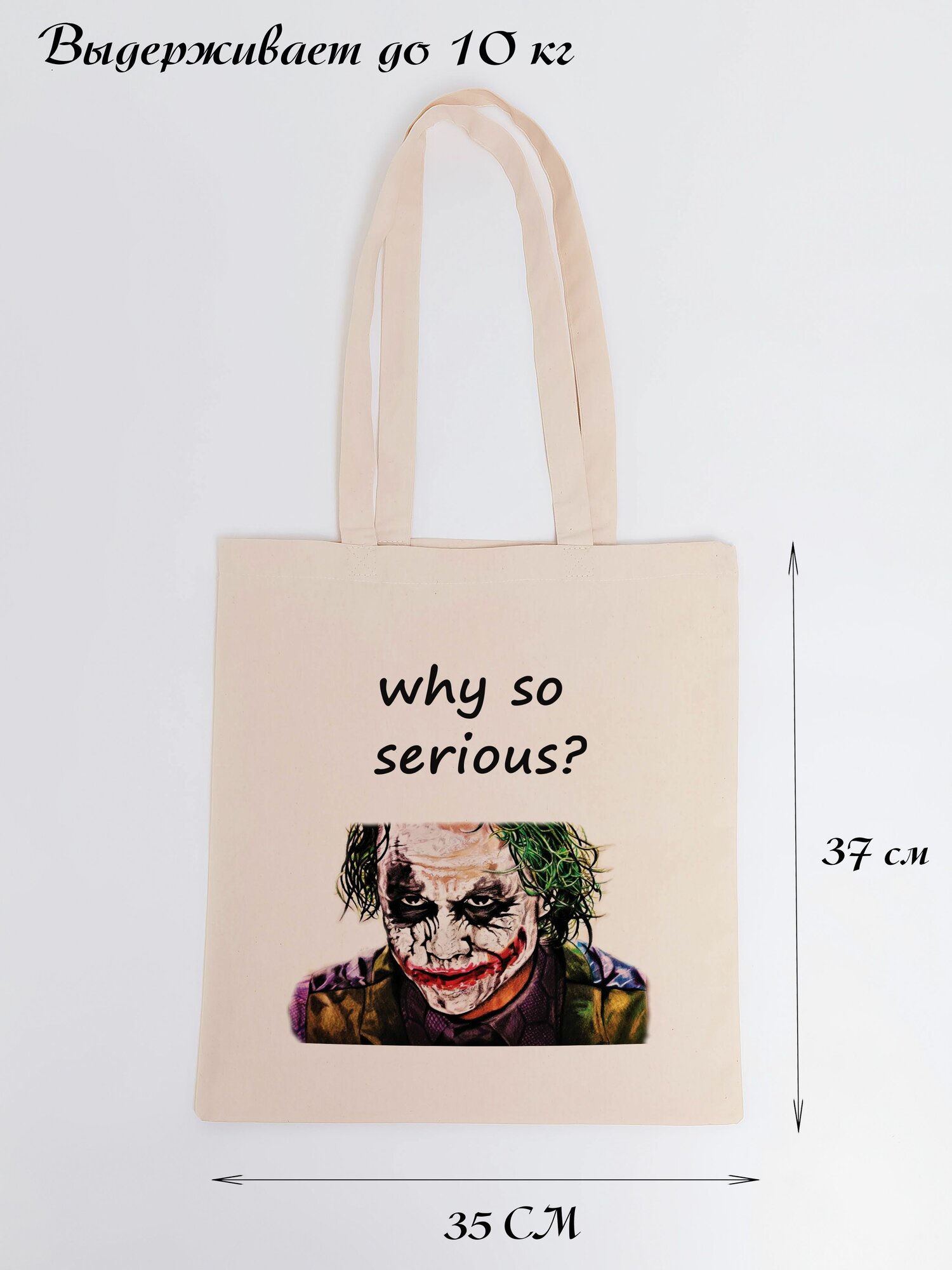 Сумка мессенджер