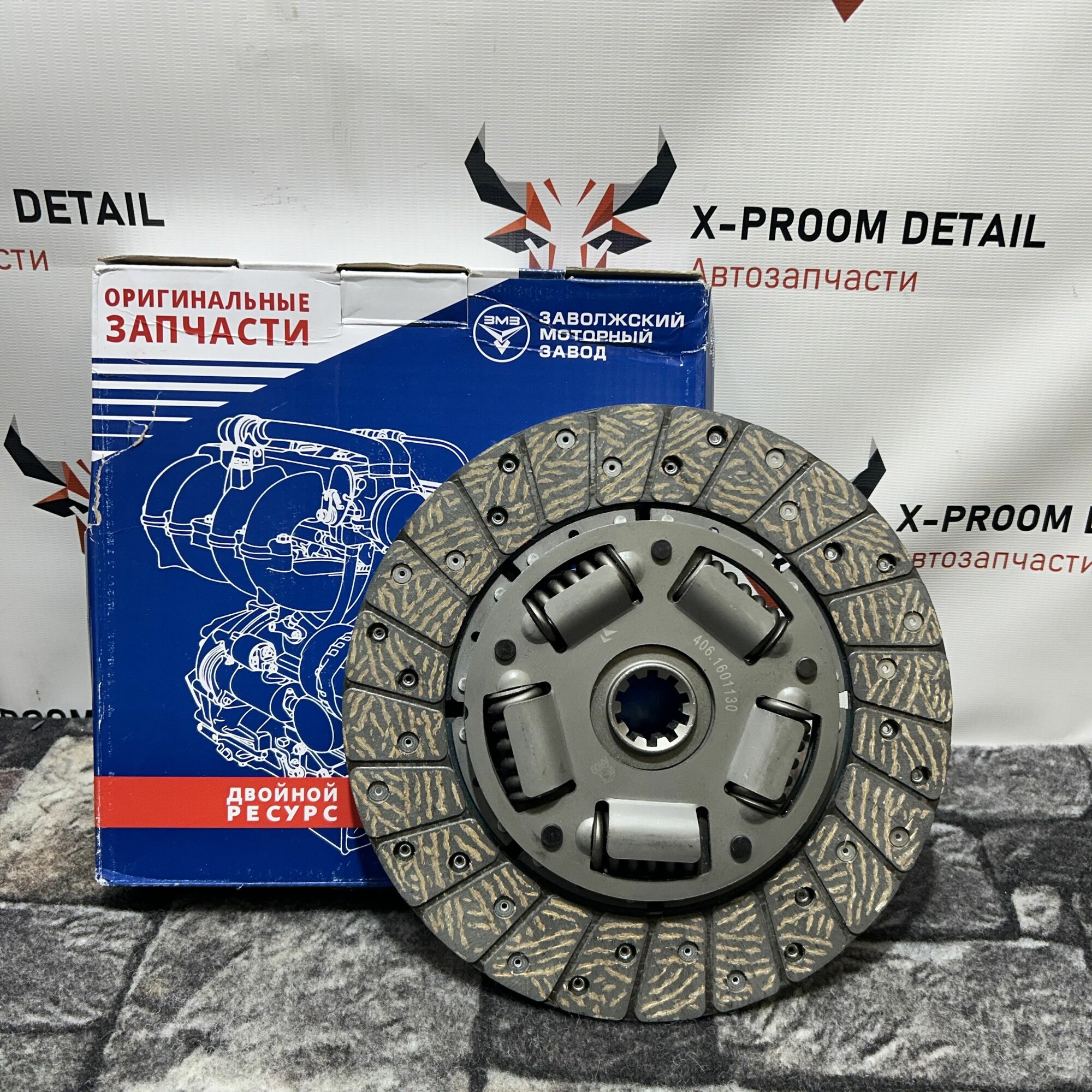 Диск сцепления ведомый ЗМЗ-405, 406, 4216 для а/м г-3302, бизНес Соболь-2217, Волга-3110 арт. 406-1601130