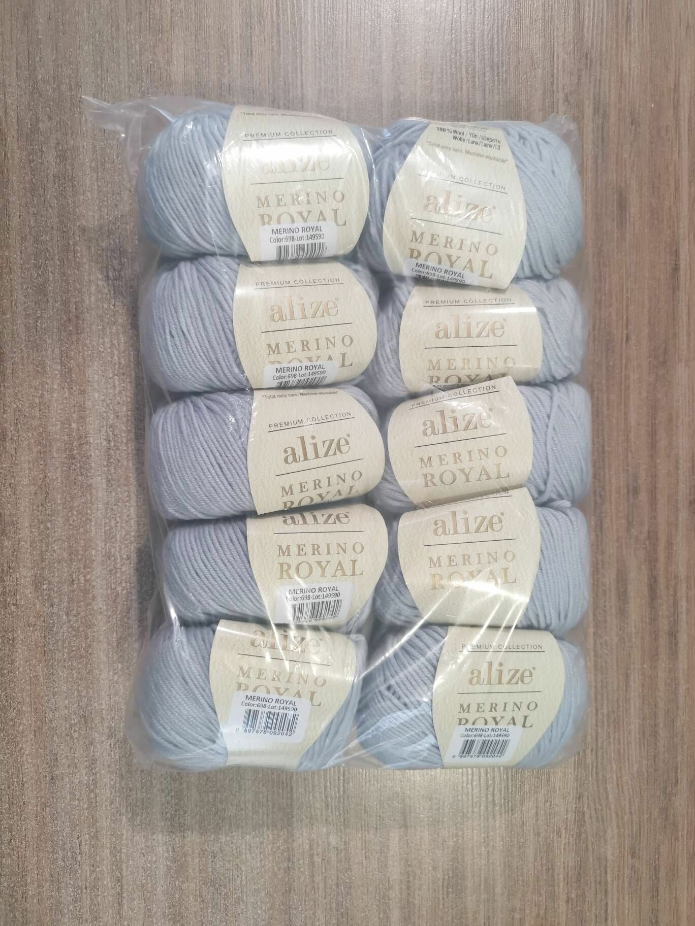 Пряжа Мерино рояль (Merino royal) упаковка 10 мотков 100% австралийская шерсть (Super fine) цвет 698 серый