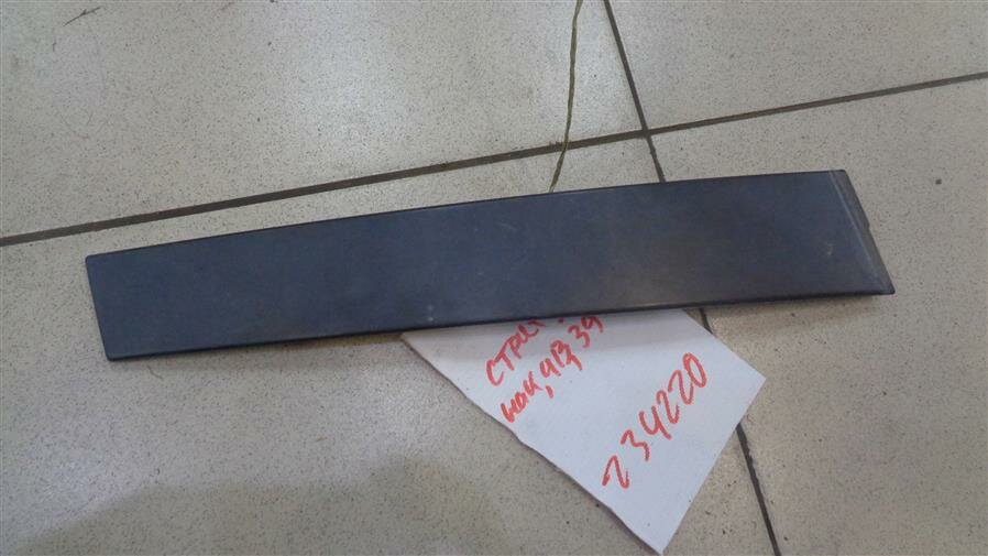 Накладка двери задней левой (наружная) от Dodge Stratus 2000-2006