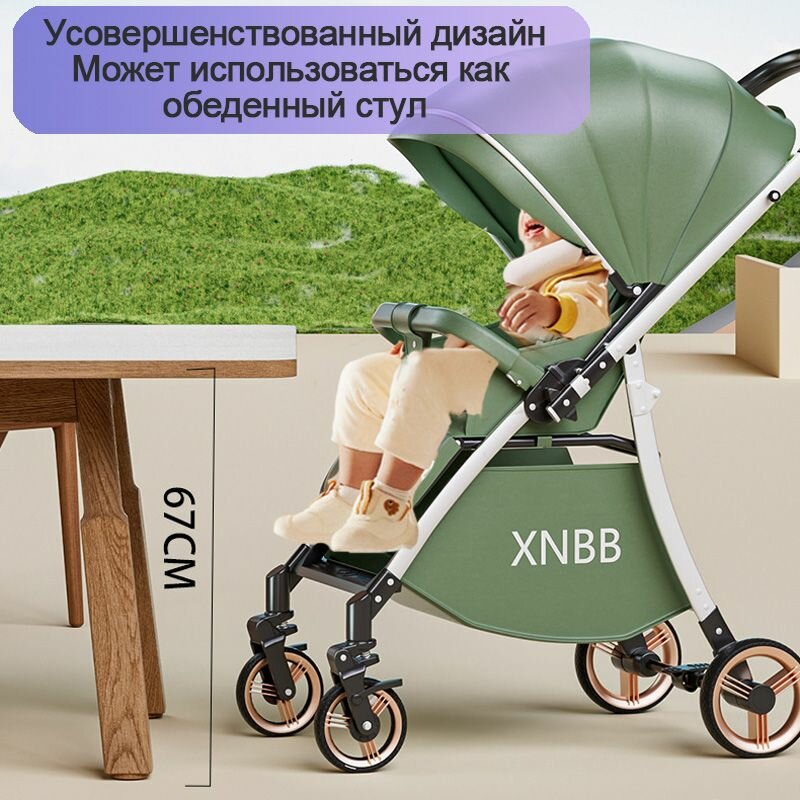 Коляска-люлька — фото 1